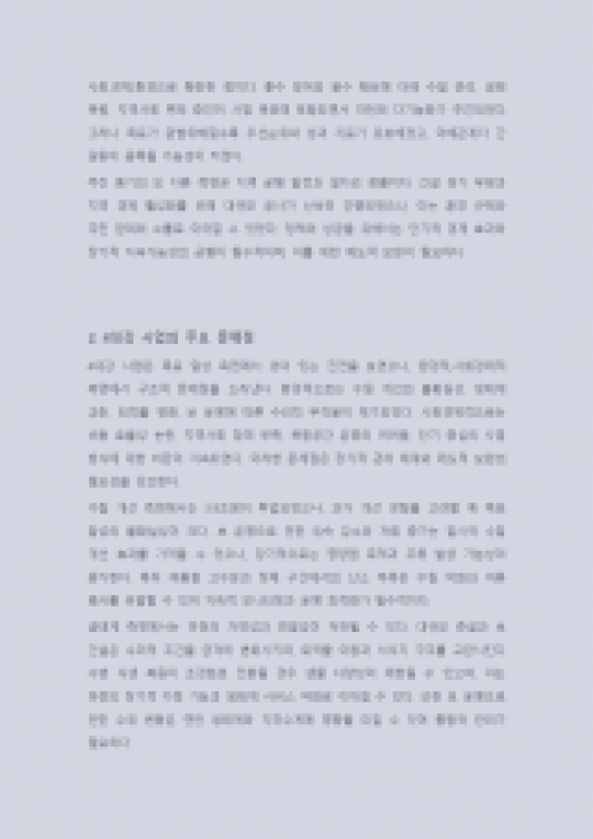 5쪽 미리보기