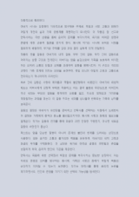 4쪽 미리보기