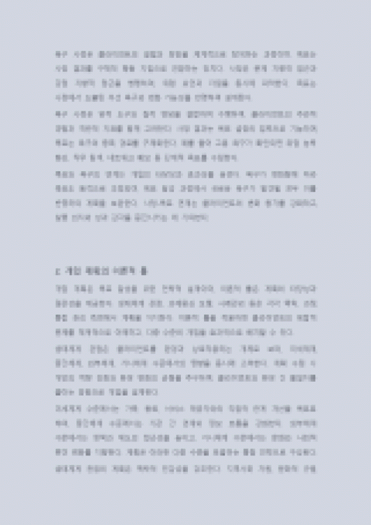 5쪽 미리보기
