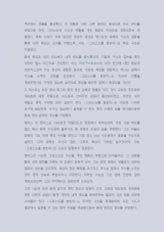 4쪽 미리보기