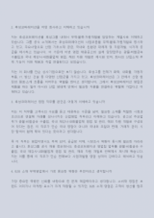 3쪽 미리보기