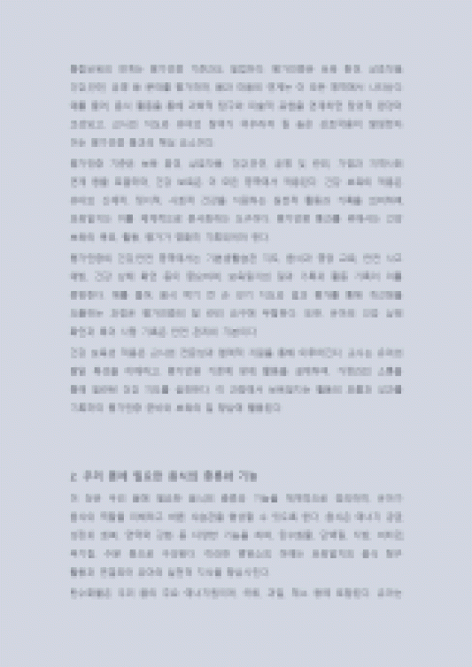 5쪽 미리보기