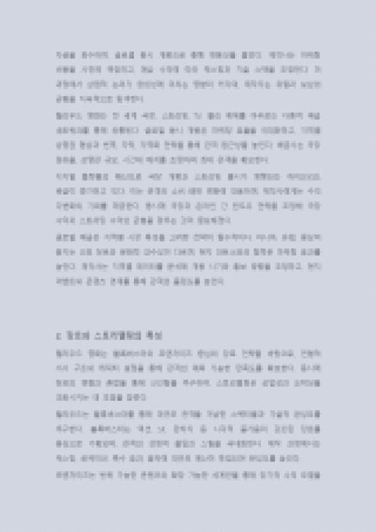 5쪽 미리보기
