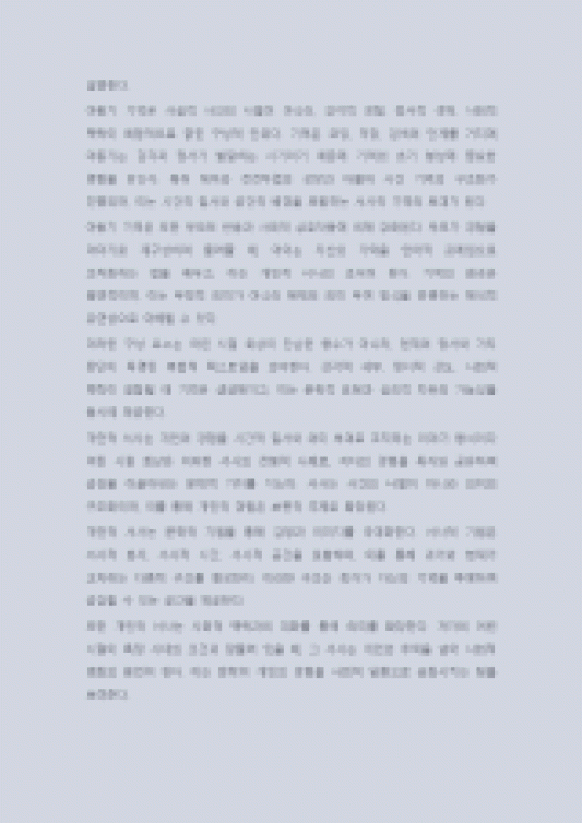 4쪽 미리보기