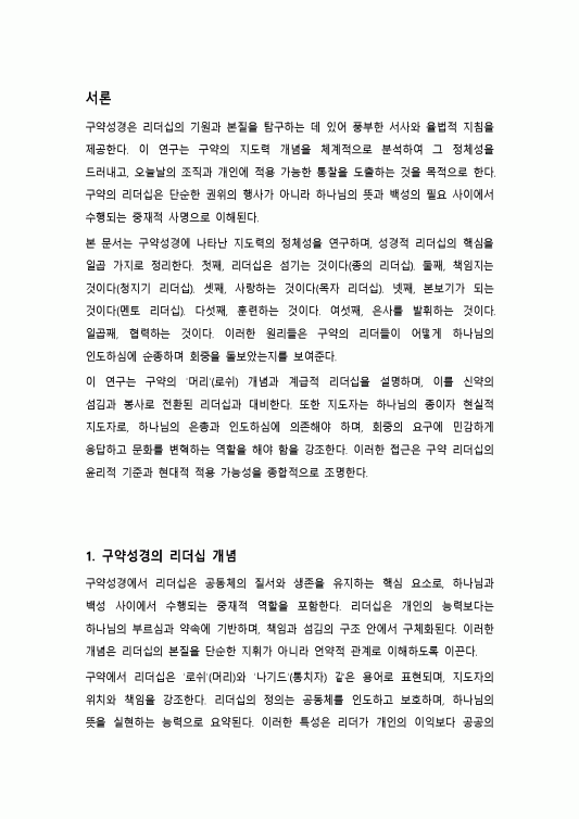 3쪽 미리보기