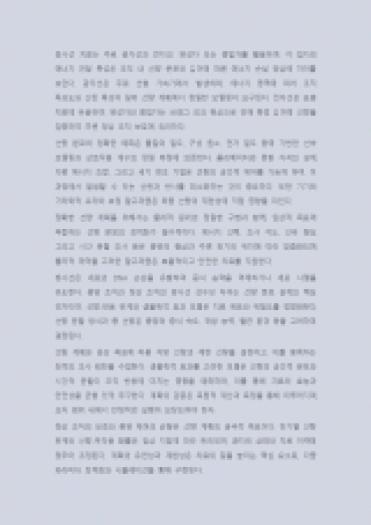 4쪽 미리보기