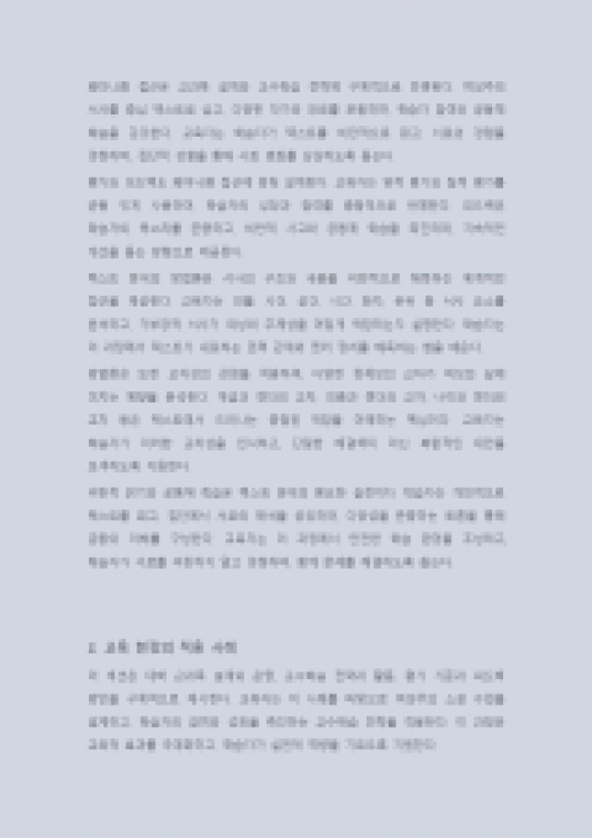 5쪽 미리보기