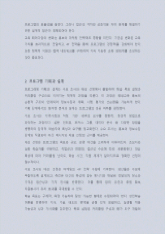 5쪽 미리보기