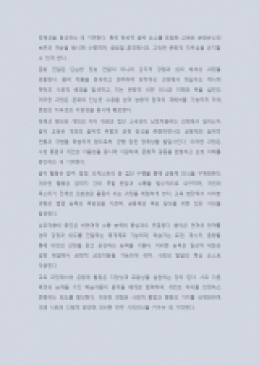 4쪽 미리보기