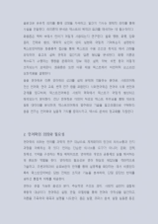 5쪽 미리보기
