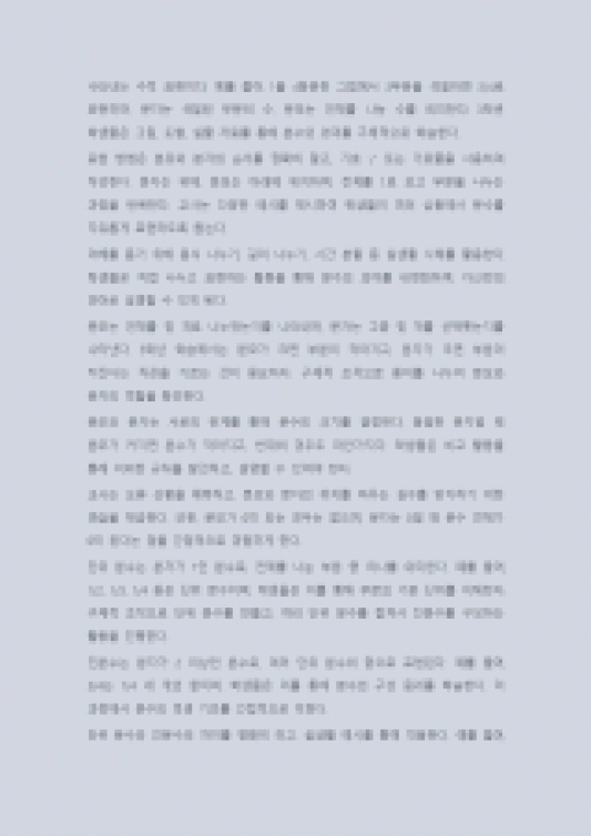 4쪽 미리보기