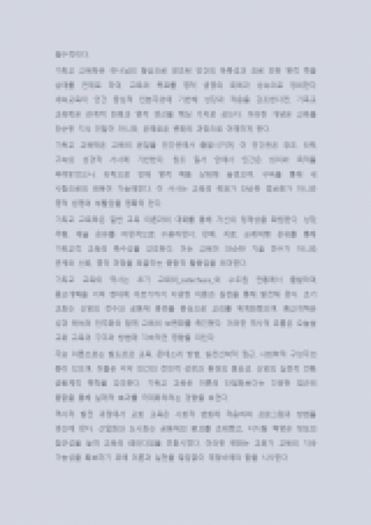 4쪽 미리보기