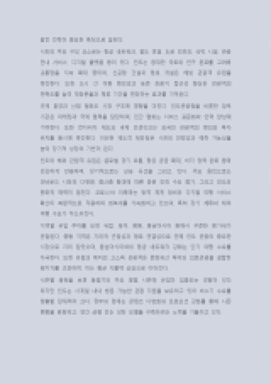 4쪽 미리보기