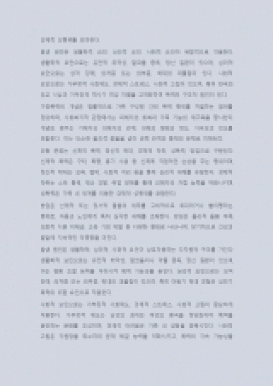 4쪽 미리보기