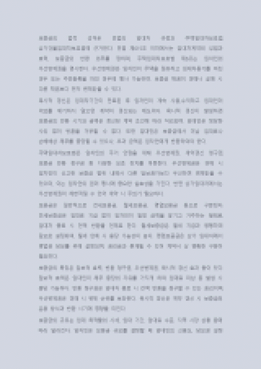 4쪽 미리보기