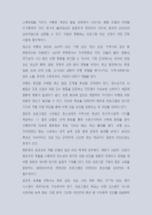 4쪽 미리보기