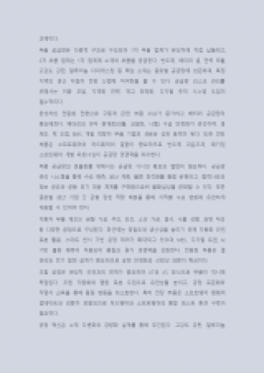 4쪽 미리보기