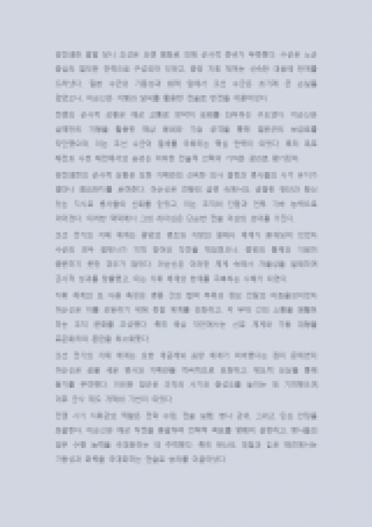 4쪽 미리보기