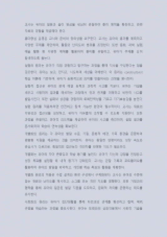 5쪽 미리보기