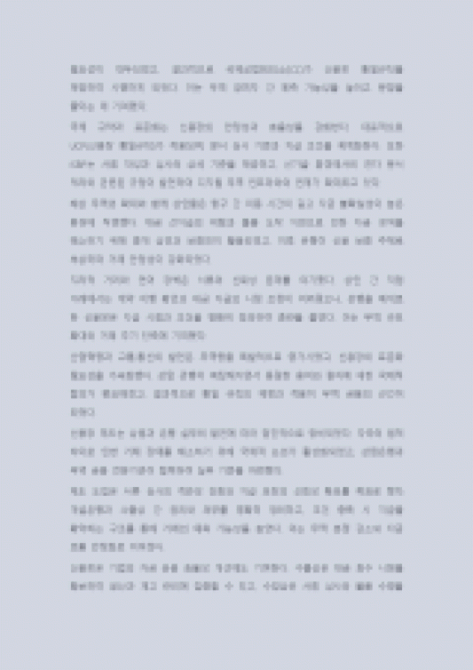 4쪽 미리보기