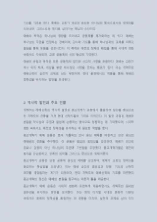 5쪽 미리보기