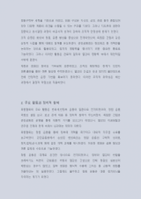 5쪽 미리보기