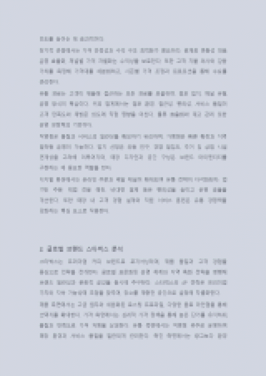 5쪽 미리보기