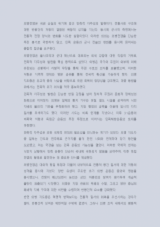 4쪽 미리보기