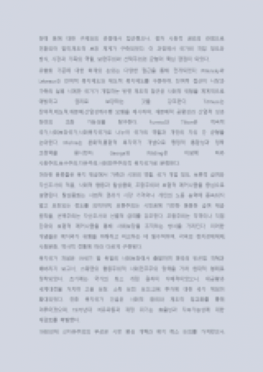 4쪽 미리보기