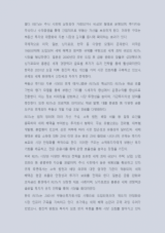 4쪽 미리보기
