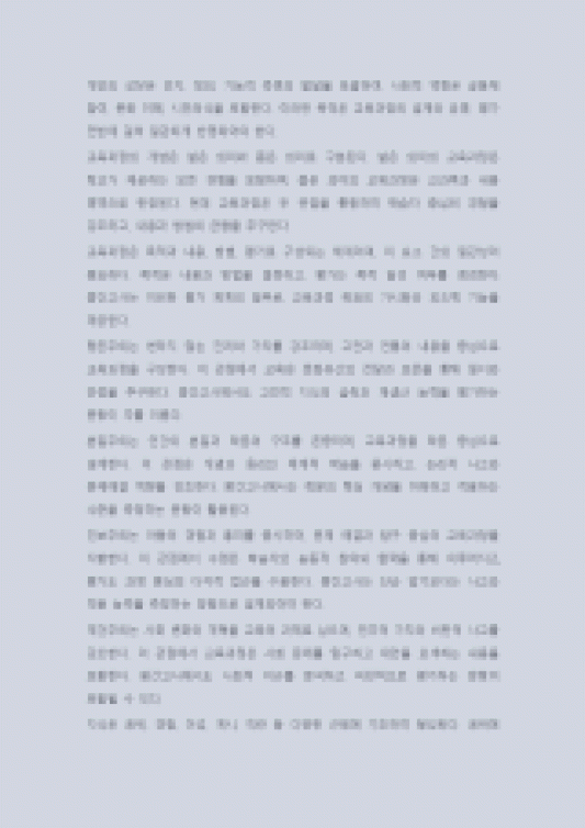4쪽 미리보기