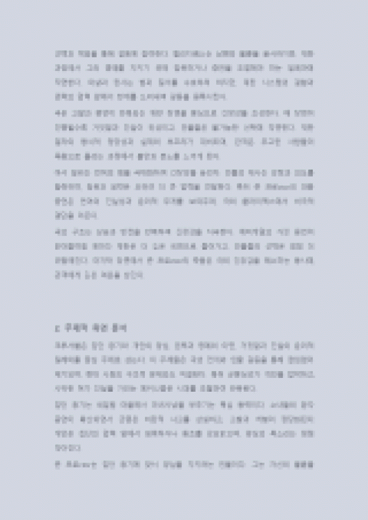 5쪽 미리보기