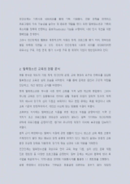 5쪽 미리보기