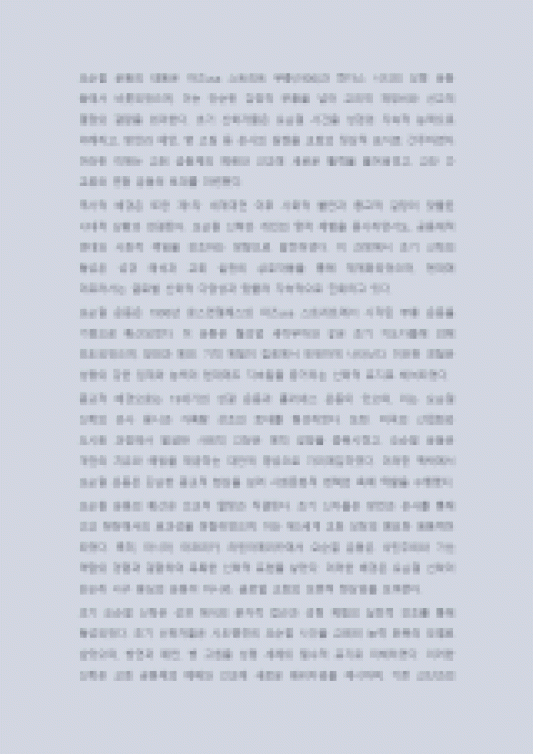 4쪽 미리보기