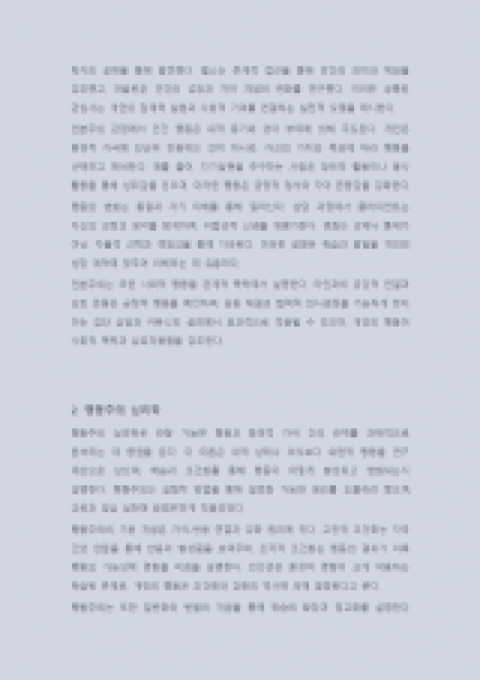 5쪽 미리보기