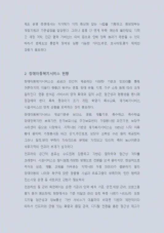 5쪽 미리보기