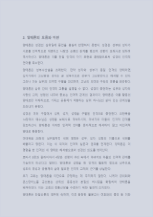 5쪽 미리보기