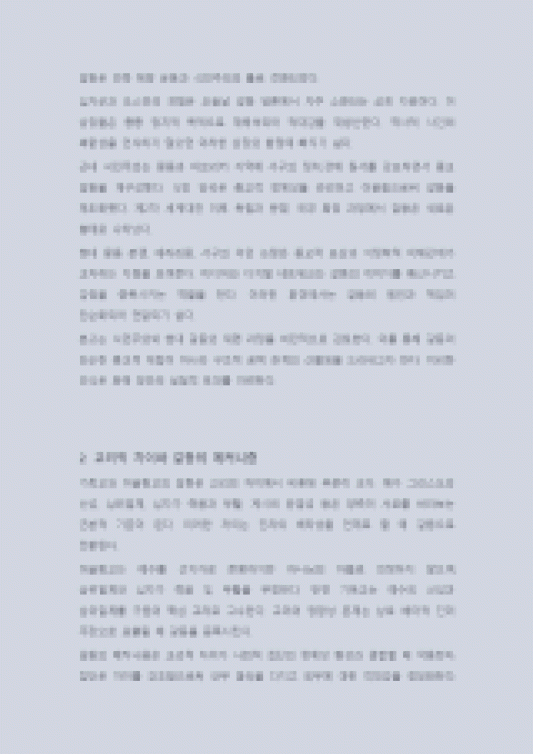 5쪽 미리보기