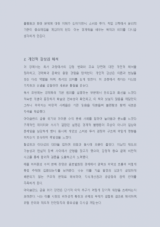 5쪽 미리보기