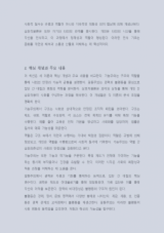 5쪽 미리보기