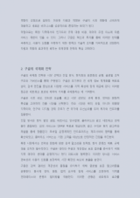 5쪽 미리보기
