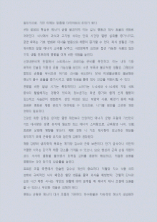 4쪽 미리보기