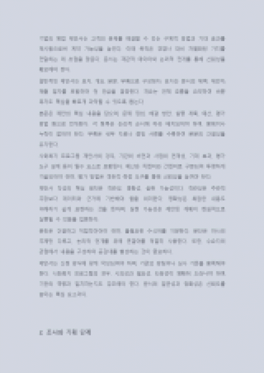 4쪽 미리보기