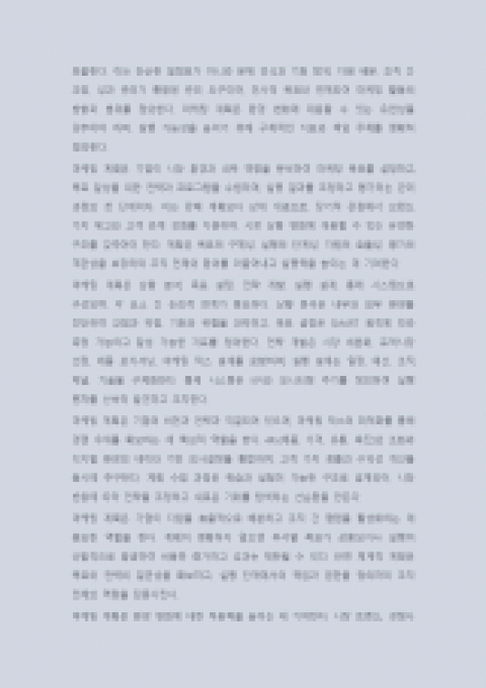 4쪽 미리보기