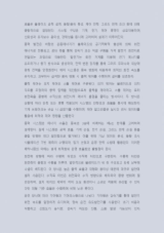 4쪽 미리보기
