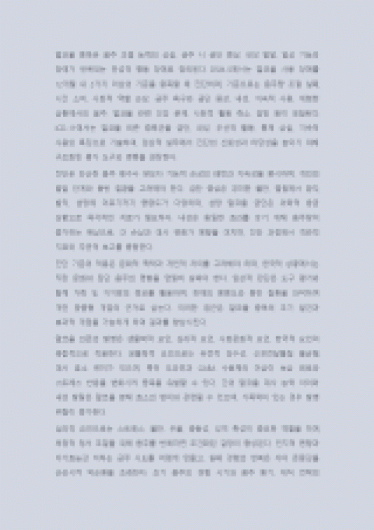 4쪽 미리보기