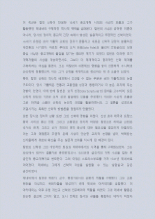 4쪽 미리보기
