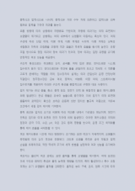 4쪽 미리보기