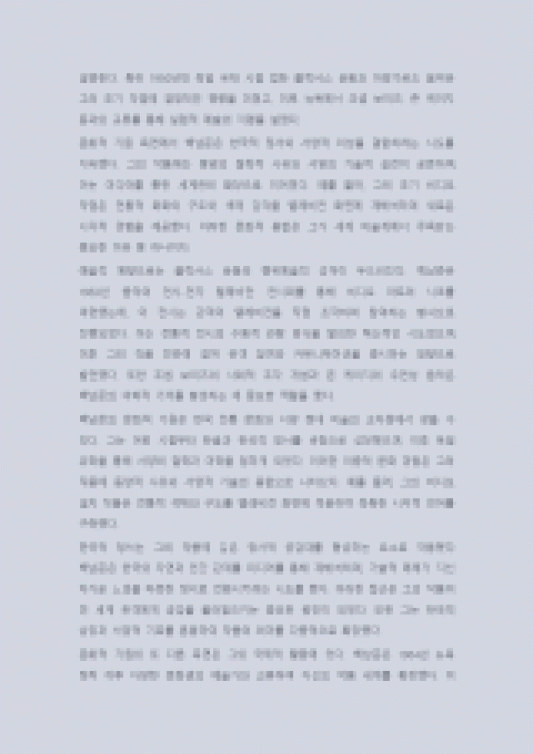 4쪽 미리보기