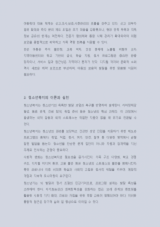 5쪽 미리보기